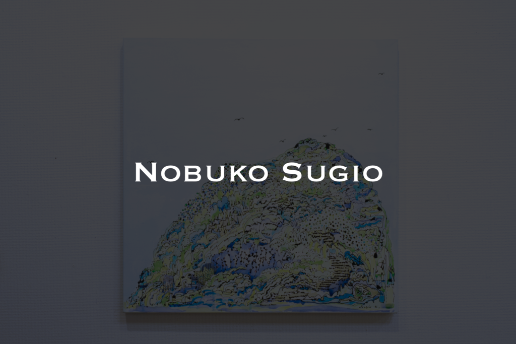 Nobuko Sugio | KOUICHI FINE ARTS